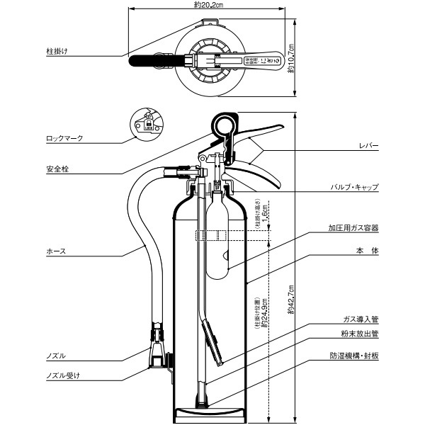 【予約商品】消火器 YPM-4 自動車用ブラケット付 4型 蓄圧式 粉末ABC 業務用 ヤマトプロテック | 消火器,業務用,自動車用 | | 防犯・防災グッズ専門店 リプロスストア