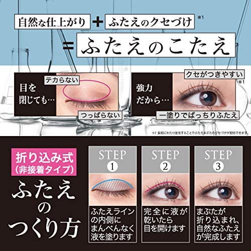 K-パレット リアルダブルアイリッド 01 ふたえ 強力接着 ふたえの