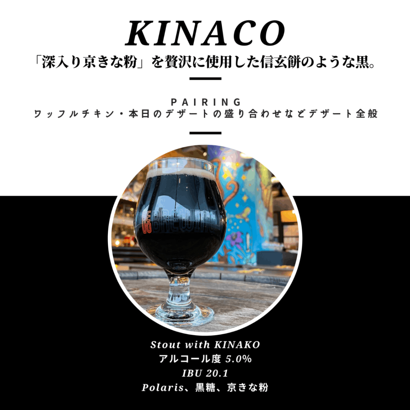 【定番】KINACO 10L（ワンウェイKEG） | KEG | REVO BREWING