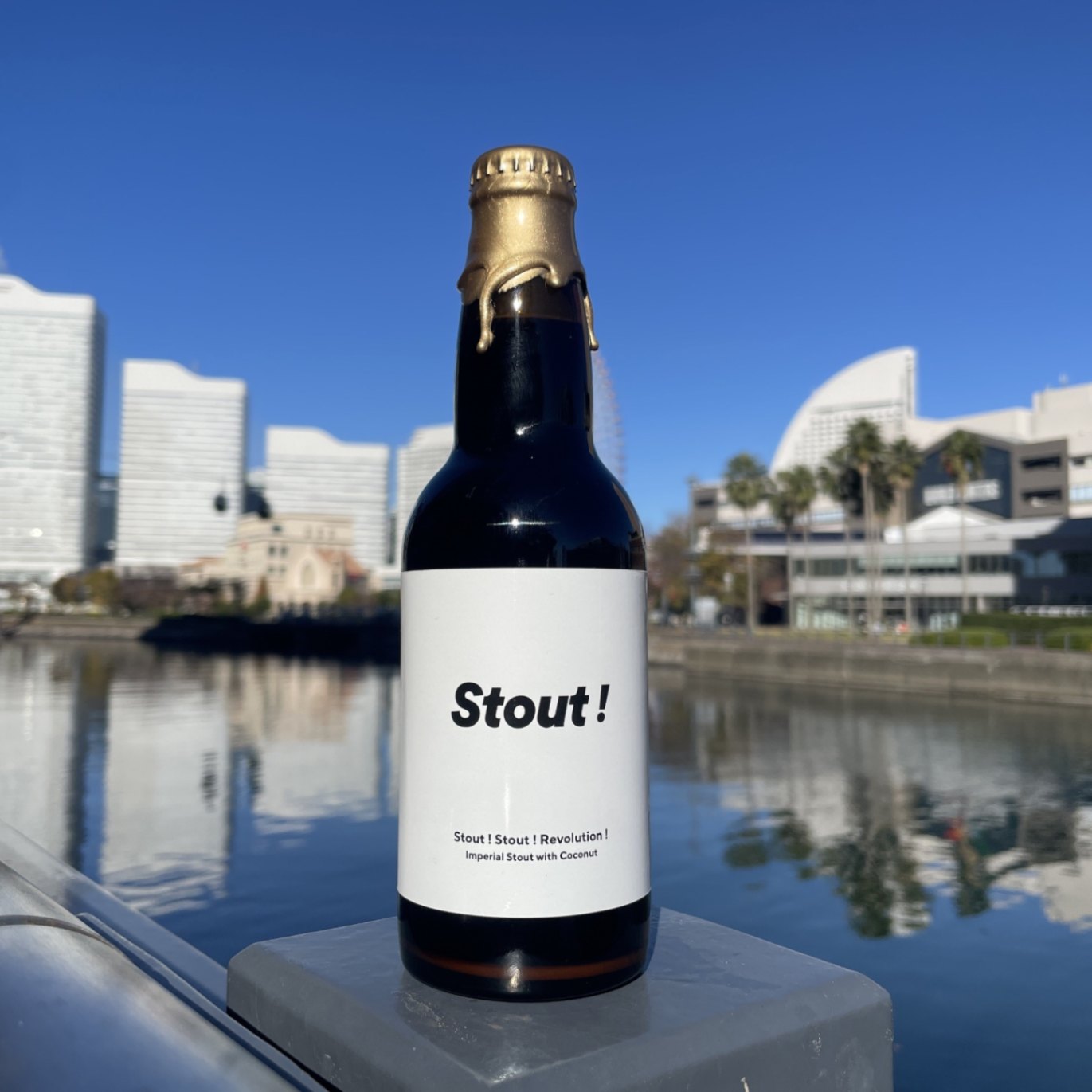 Stout!Stout! Revolution! Imperial Stout with Cononut 【24本瓶】 （冷蔵便） ※初回発送 ...