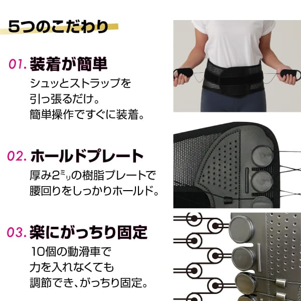 骨盤がっちりベルト ブラック LL-3L(77-93cm) | 理美容用品の通販、プロショッピングサイト | Ribi a Ribi(リビアリビ)