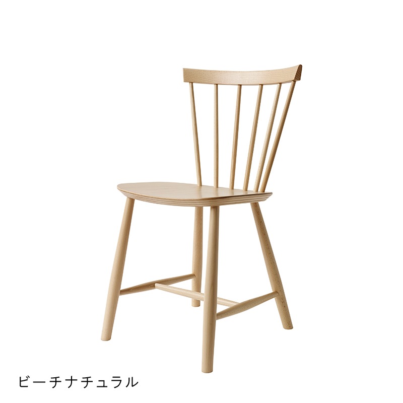 FDB Mobler / J46 Chair | FURNITURE,チェア・スツール | RICH EMOTIONS