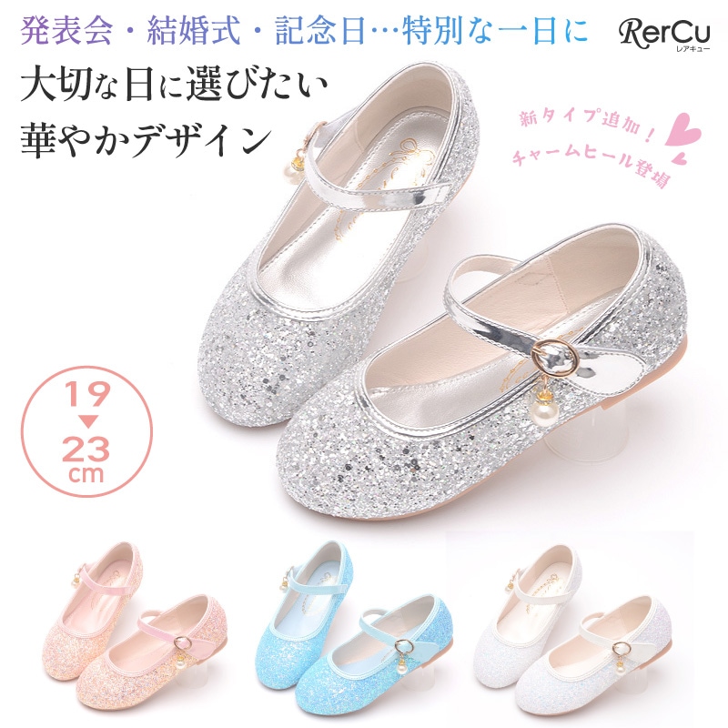 Rilina｜子供ドレスと子供服・上品雑貨のオンラインショップ