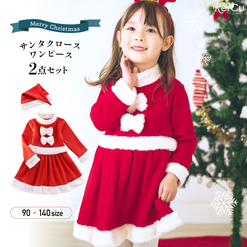 Rilina｜子供ドレスと子供服・上品雑貨のオンラインショップ