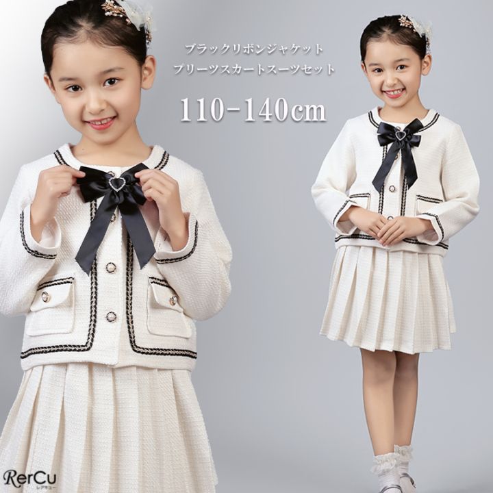 Rilina｜子供ドレスと子供服・上品雑貨のオンラインショップ