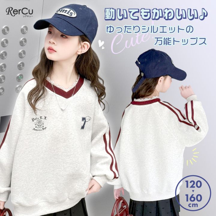 Rilina｜子供ドレスと子供服・上品雑貨のオンラインショップ