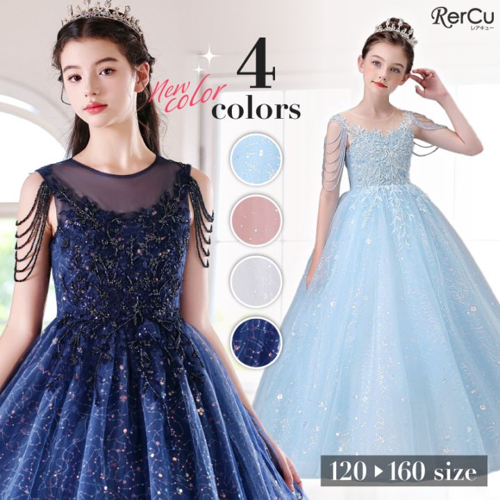 Rilina｜子供ドレスと子供服・上品雑貨のオンラインショップ