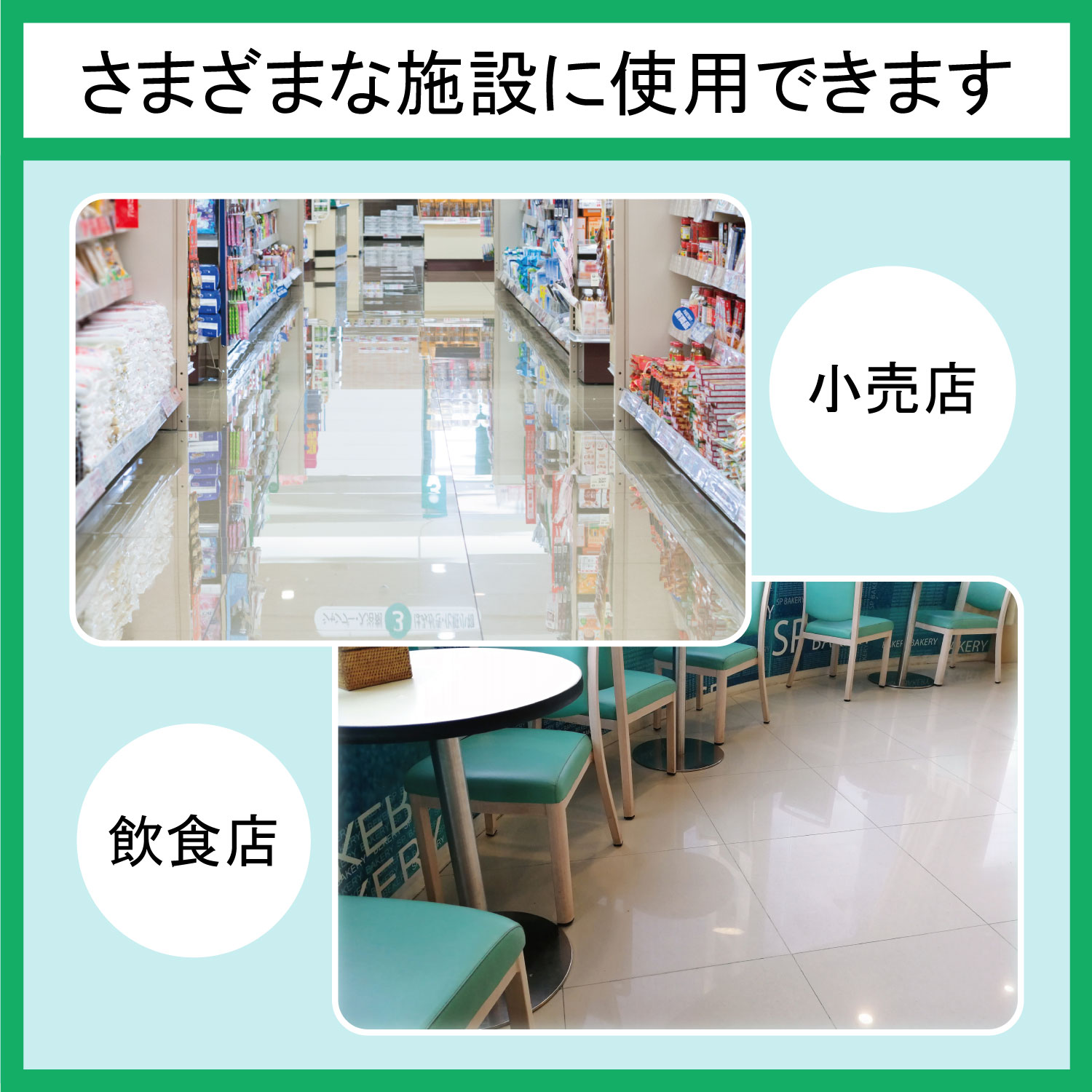 即効セラミック床用滑り止めコーティング FAST GRIP(ファストグリップ) 450mL 【リンレイ公式プロショップ】