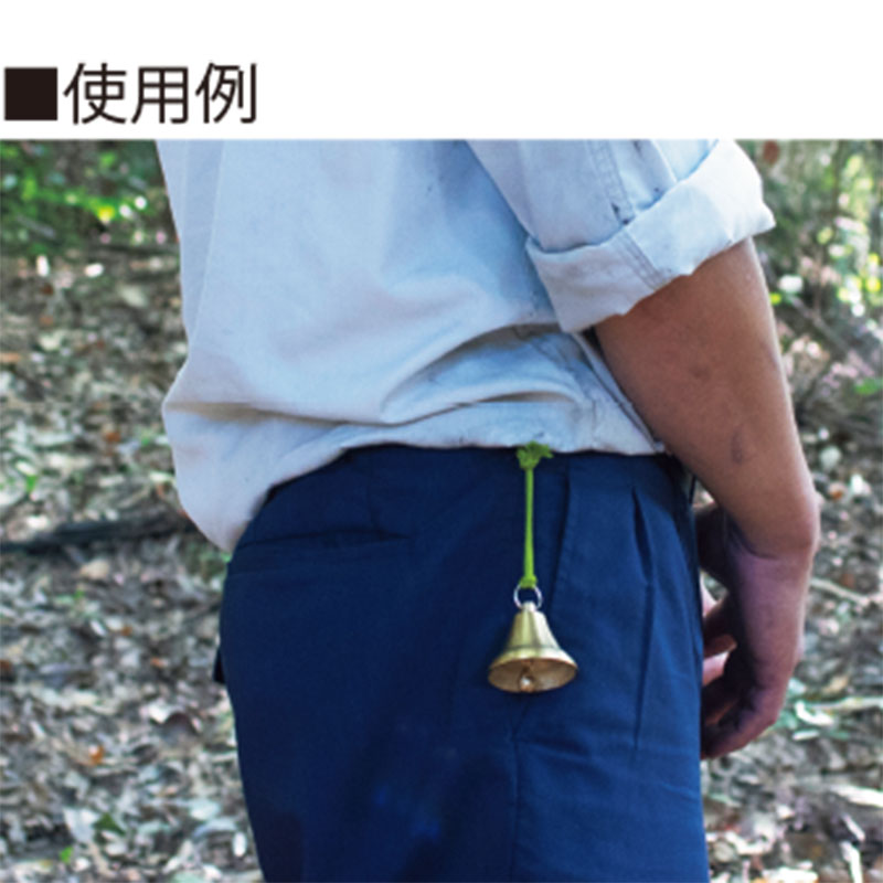 熊よけ鈴 真鍮製（2ヶ1組） | すべて | RIPRO STORE株式会社リプロ,杭,境界杭,測量