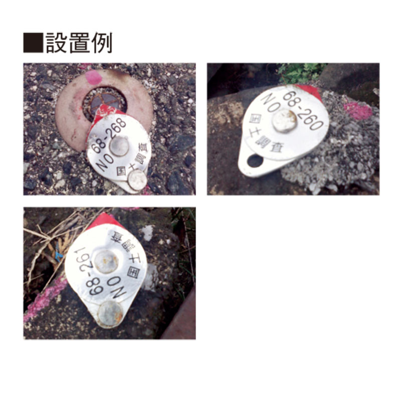 ヤジロー 簾価版のアルミPT リプロ特許製品 | リプロオリジナル | RIPRO STORE株式会社リプロ,杭,境界杭,測量