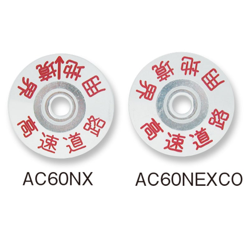 高速道路アルミクリアー直径60mm | すべて | RIPRO STORE株式会社リプロ,杭,境界杭,測量