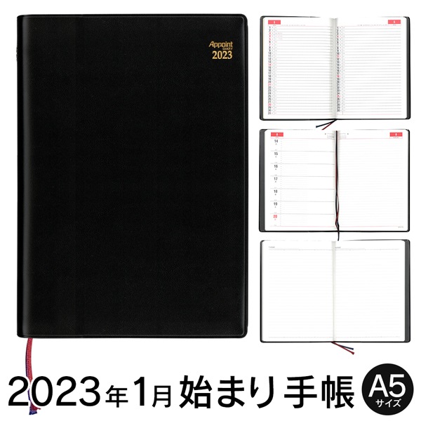 ダイゴー 手帳 A5 2023年1月始まり 1週間＋横罫 糸かがり綴じ ブラック ダイゴーA5手帳E1036 | 日用品、文具 | 株式会社 ...