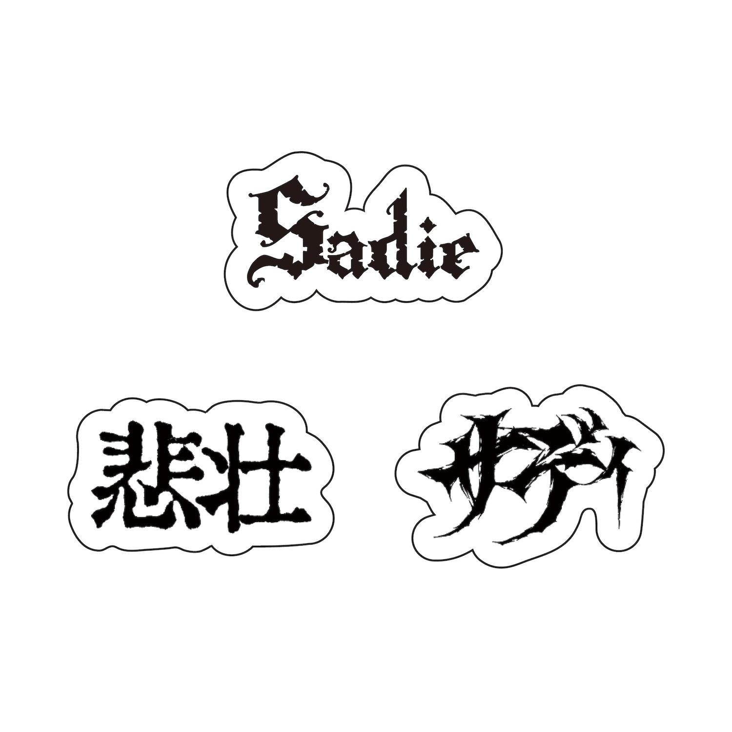 Sadie/Tour Sticker Set | ROCK ONE