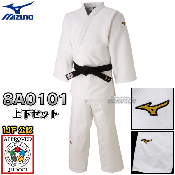 MIZUNO・ミズノ 新IJF規格認定柔道着 優勝 22-8A0101 上下セット