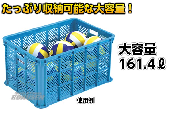 EVERNEW・エバニュー 整理カゴ プラ-5 EKE230 | プール備品・水球用品