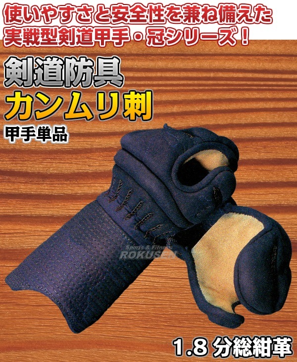 2_000000010930.jpg?1678209906