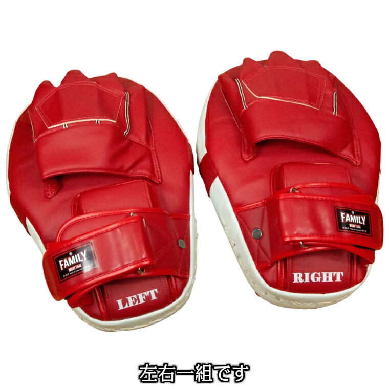 マーシャルワールド ファミリームエタイパンチングミット FPML1 パンチ