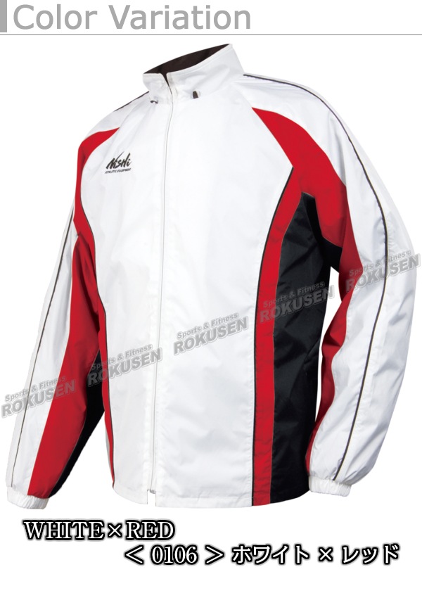NISHI ニシ・スポーツ ウインドブレーカー ライトブレーカー N84-07J/N84-07P [ネーム加工対応] ウィンドブレーカー | メーカー・ブランド,NISHI（ニシ・スポーツ ...
