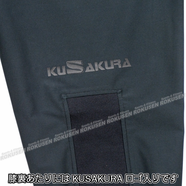 九櫻・九桜 サウナスーツ JSS1PB ズボン単品 柔道着の下に着るサウナ