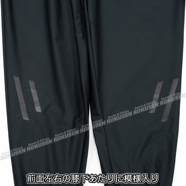 九櫻・九桜 サウナスーツ JSS1PB ズボン単品   柔道着の下に着るサウナスーツパンツ 早川繊維 九櫻・九桜 サウナスーツ JSS1PB ズボン単品 柔道着の下に着るサウナ