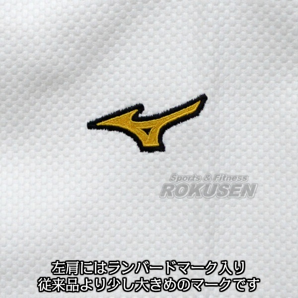 MIZUNO・ミズノ 新IJF規格認定柔道着 優勝 22-8A0101 上下セット