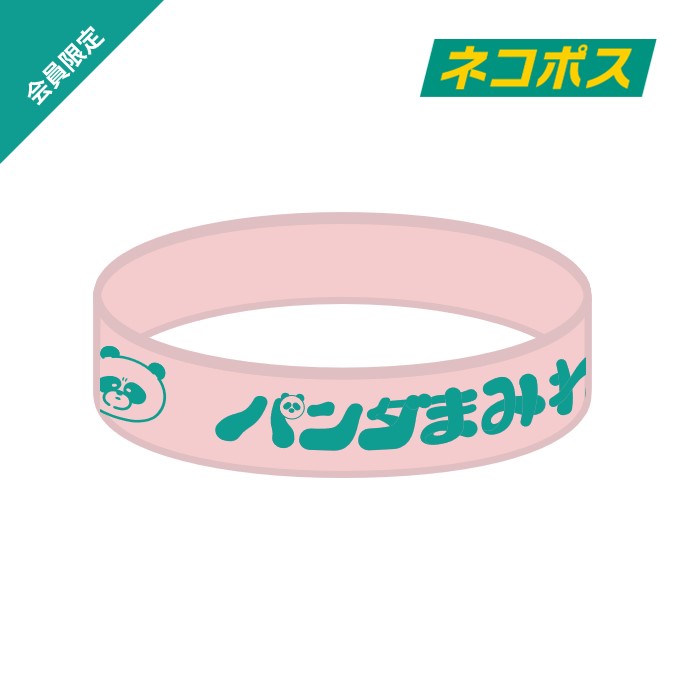 【パンダまみれ会員限定】まみれラババン | asmi | ROOFTOP ONLINE STORE