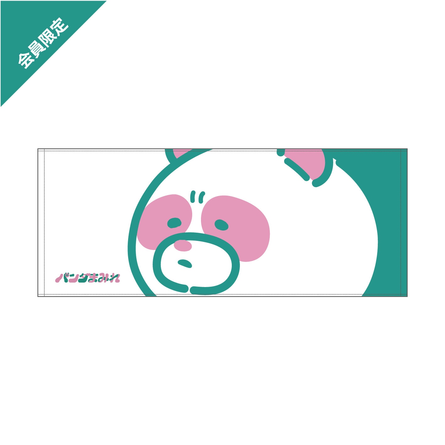 【パンダまみれ会員限定】どんっとパンダオル | asmi | ROOFTOP ONLINE STORE