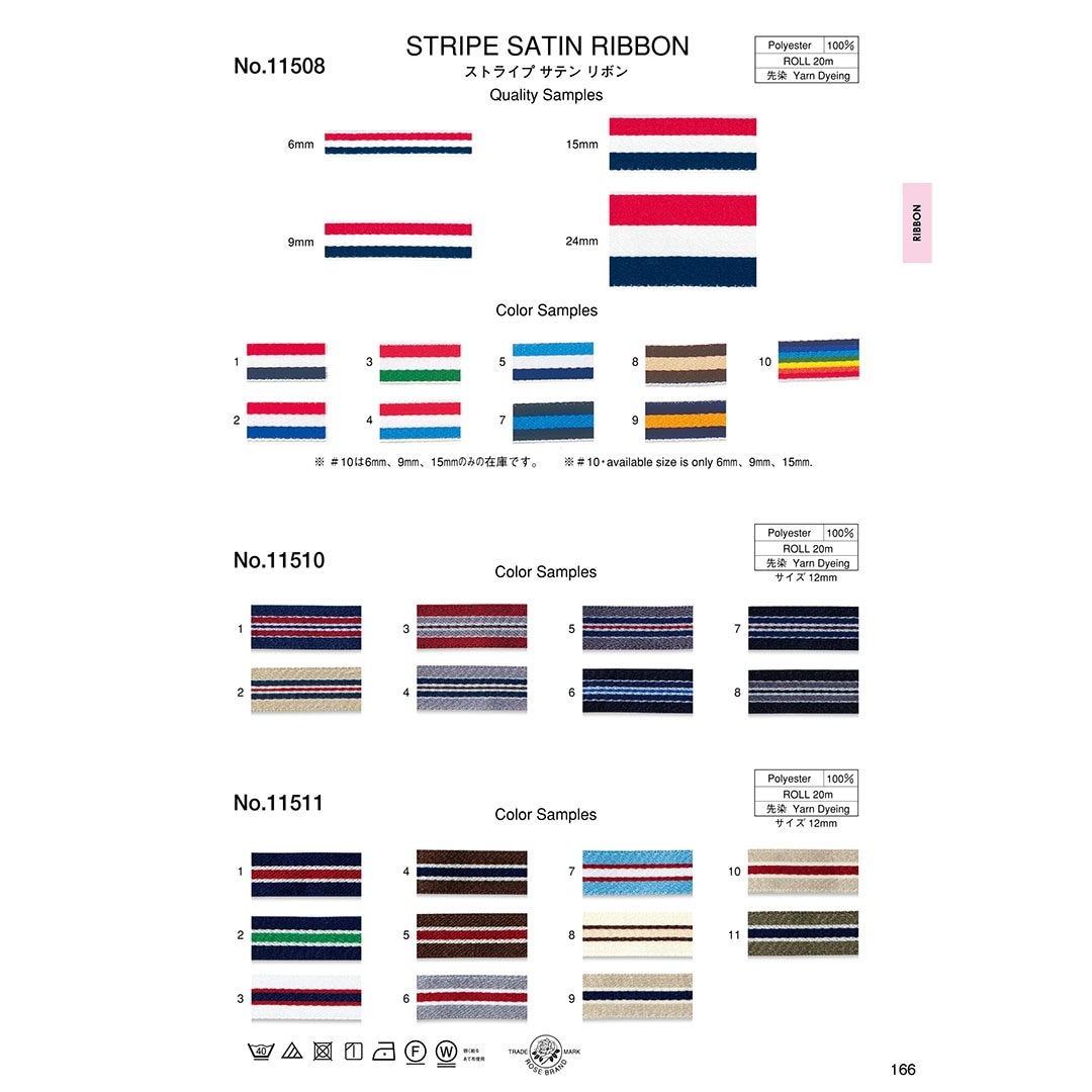 [No.11511]ストライプ サテン リボン | RIBBON | ROSE BRAND