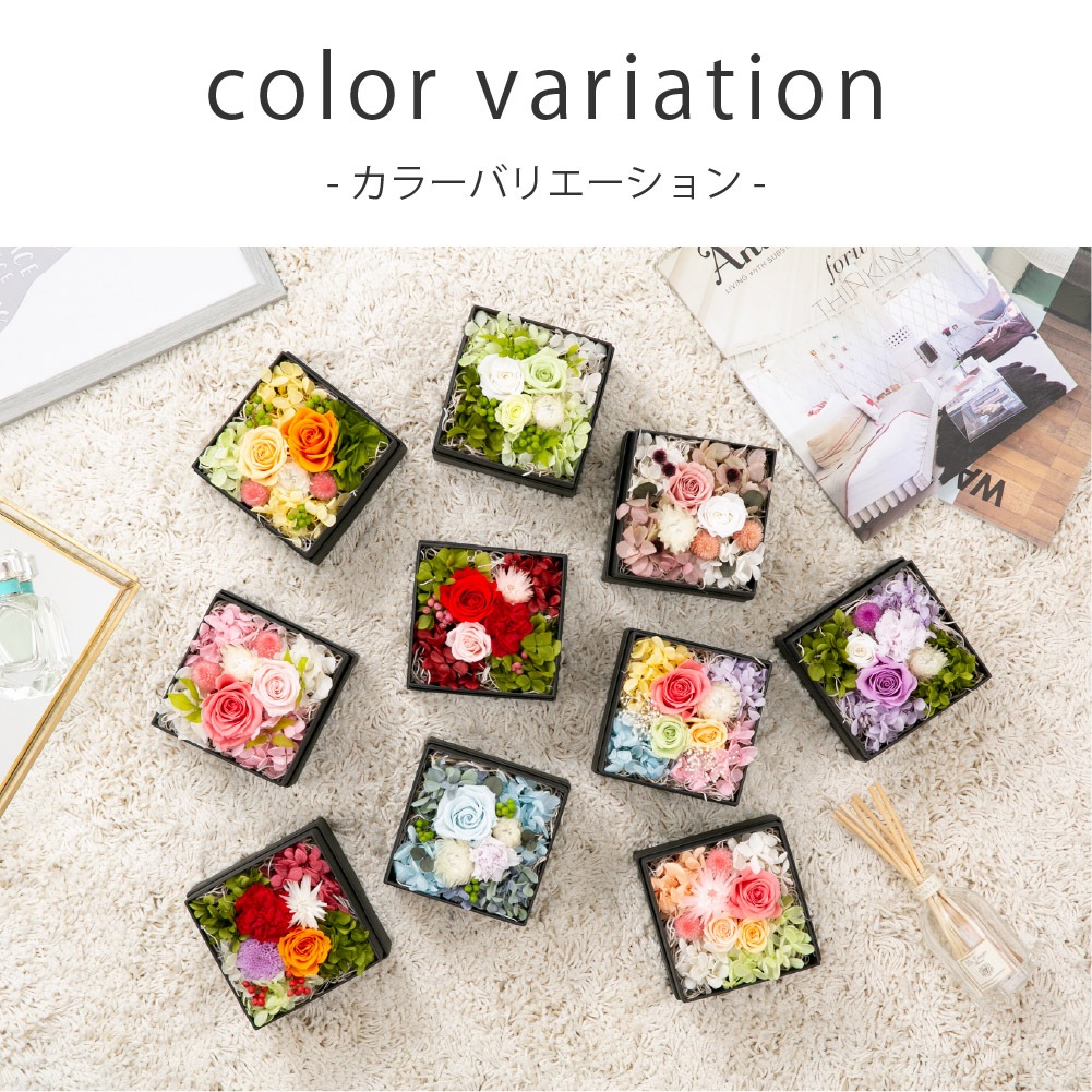 プリザーブドフラワー 『porte ポルト』 | プリザーブドフラワー | プリザーブドフラワー ギフト Ruplan