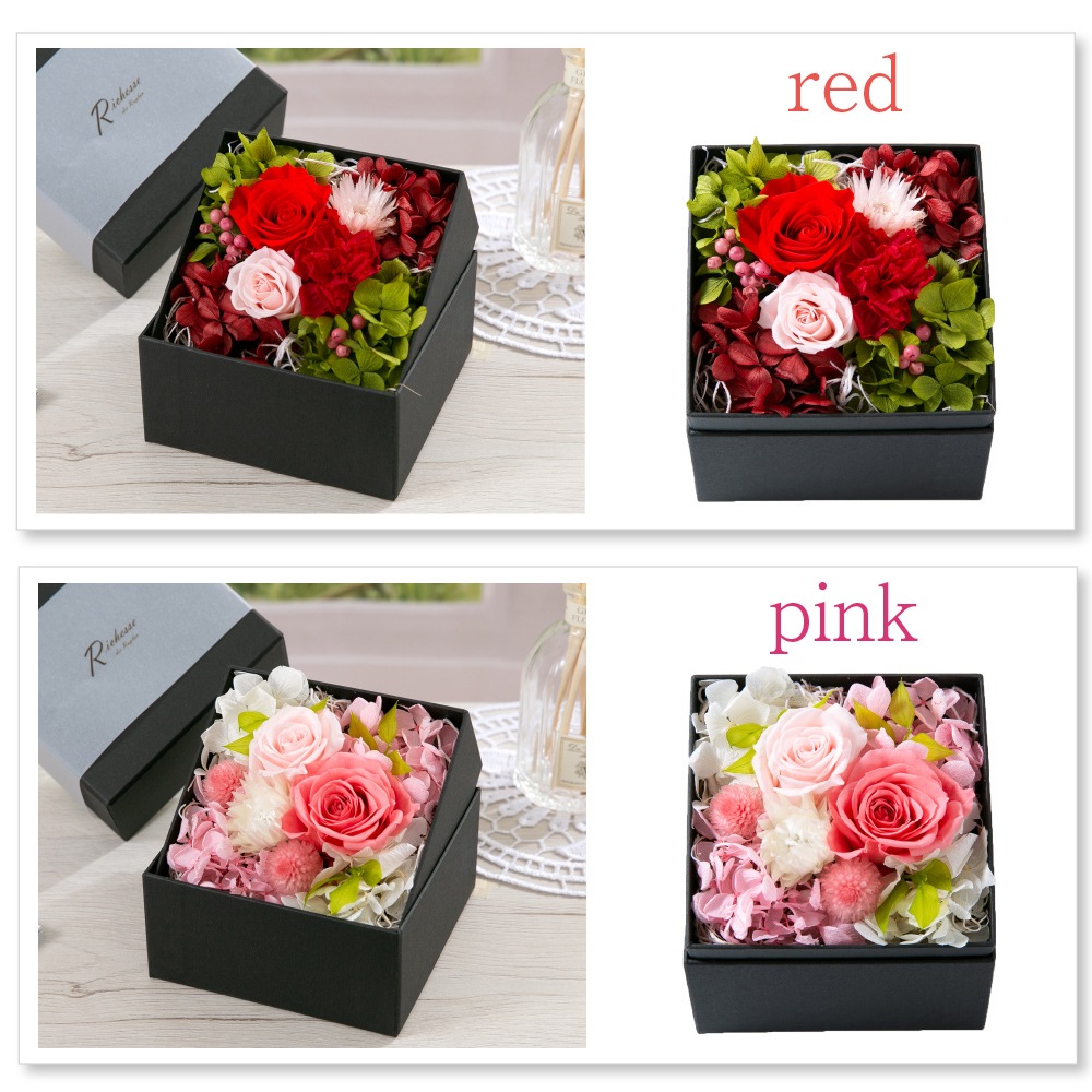 プリザーブドフラワー 『porte ポルト』 | プリザーブドフラワー | プリザーブドフラワー ギフト Ruplan