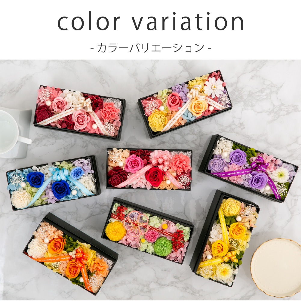 プリザーブドフラワー 『ecrin エクラン』 | プリザーブドフラワー | プリザーブドフラワー ギフト Ruplan