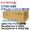 【在庫あり】富士ゼロックス CT202505 [大容量]トナーカートリッジ 純正品・新品 (25K)（A3モノクロ 複合機 ...
