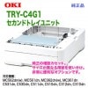 OKIデータ FUS-C4K 定着器ユニット 純正品 新品 (MC562dn/w, MC363dnw, MC362dn/w, C531dn, C511dn, C332dnw, C312dn ...