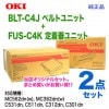 OKIデータ FUS-C4K 定着器ユニット 純正品 新品 (MC562dn/w, MC363dnw, MC362dn/w, C531dn, C511dn, C332dnw, C312dn ...