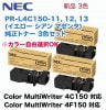 NEC PR-L4C150-31 ドラムカートリッジ 純正品・新品（カラーマルチライタ 4C150, 4F150 対応）Color MultiWriter | NEC,カラーマルチライタ ...