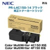 NEC PR-L4C150-31 ドラムカートリッジ 純正品・新品（カラーマルチライタ 4C150, 4F150 対応）Color MultiWriter | NEC,カラーマルチライタ ...