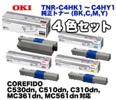 【純正品4色セット】OKIデータ TNR-C4HK1～Y1 純正トナー4本 (C530dn, C510dn, C310dn, MC361dn, MC561dn対応) | OKIデータ ...