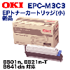 OKIデータ MKT-M3C メンテナンスキット 純正品・新品 ( B841dn, B821n-T, B801n 対応) ※トナーではありません | OKIデータ,B801n, B821n-T ...