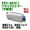 OKIデータ MKT-M3C メンテナンスキット 純正品・新品 ( B841dn, B821n-T, B801n 対応) ※トナーではありません | OKIデータ,B801n, B821n-T ...
