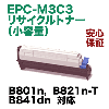 OKIデータ MKT-M3C メンテナンスキット 純正品・新品 ( B841dn, B821n-T, B801n 対応) ※トナーではありません | OKIデータ,B801n, B821n-T ...