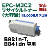 OKIデータ MKT-M3C メンテナンスキット 純正品・新品 ( B841dn, B821n-T, B801n 対応) ※トナーではありません | OKIデータ,B801n, B821n-T ...