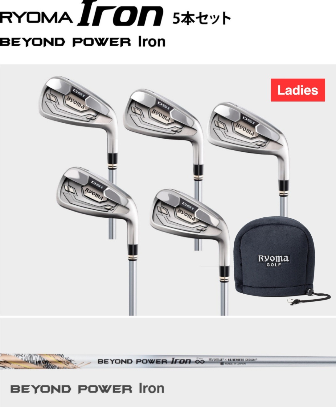 RYOMA Iron BEYOND POWER 5本セット Ladies | Ladies | RYOMA GOLFオフィシャルショップ