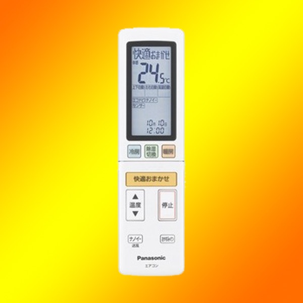 パナソニック エアコン用リモコン ACRA75C02040X(リモコン記載品番:ACXA75C02050) | 住まい,エアコン,エアコン ...