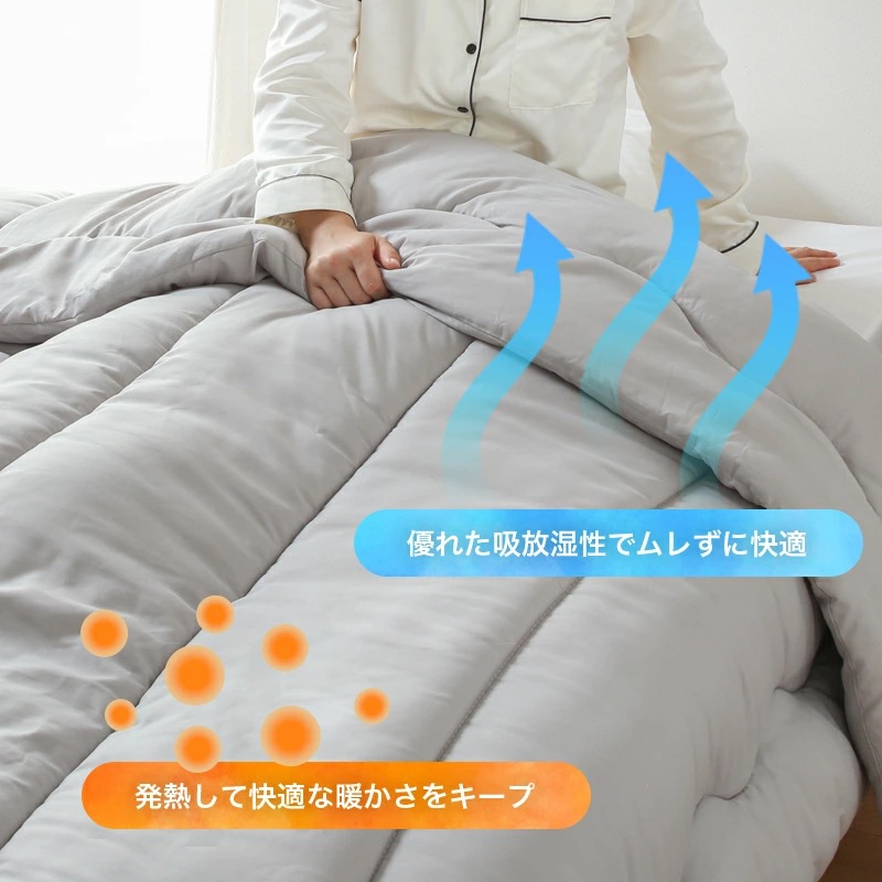 シンサレートウルトラ200＋東レFT掛け布団 SL | ふとん・枕・その他寝具,掛け布団 | 家具通販 KAGUWORLD | カグワールド 本店