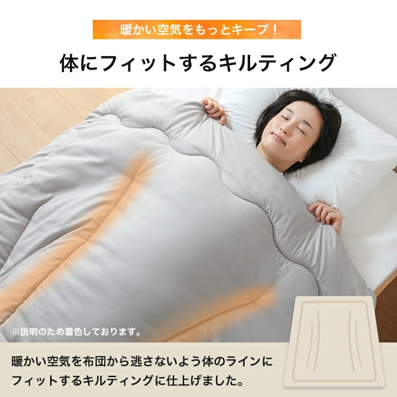 シンサレートウルトラ200＋東レFT掛け布団 SL | ふとん・枕・その他寝具,掛け布団 | 家具通販 KAGUWORLD | カグワールド 本店