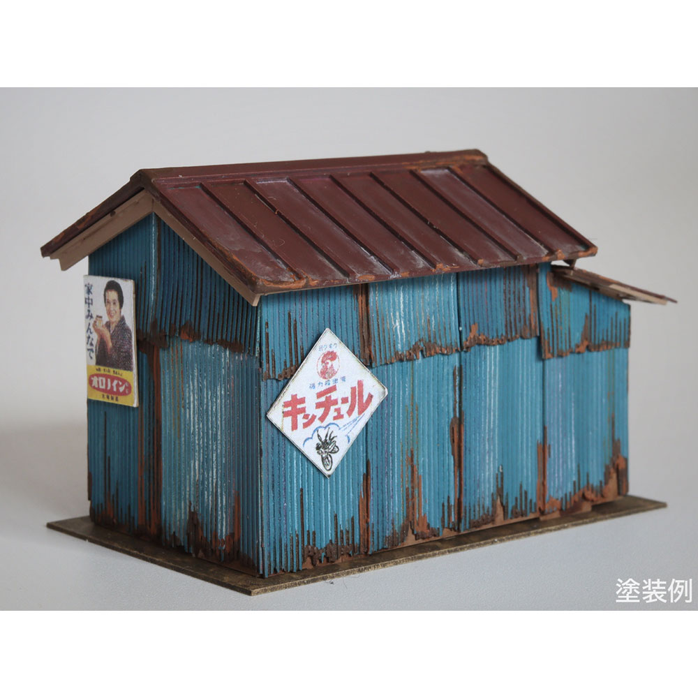 トタン小屋C ：梅桜堂 HO(1/83) 未塗装キット ST-017-83U | 建造物,施設,人形2cm 1/87～80 HO | ショップさかつう.com