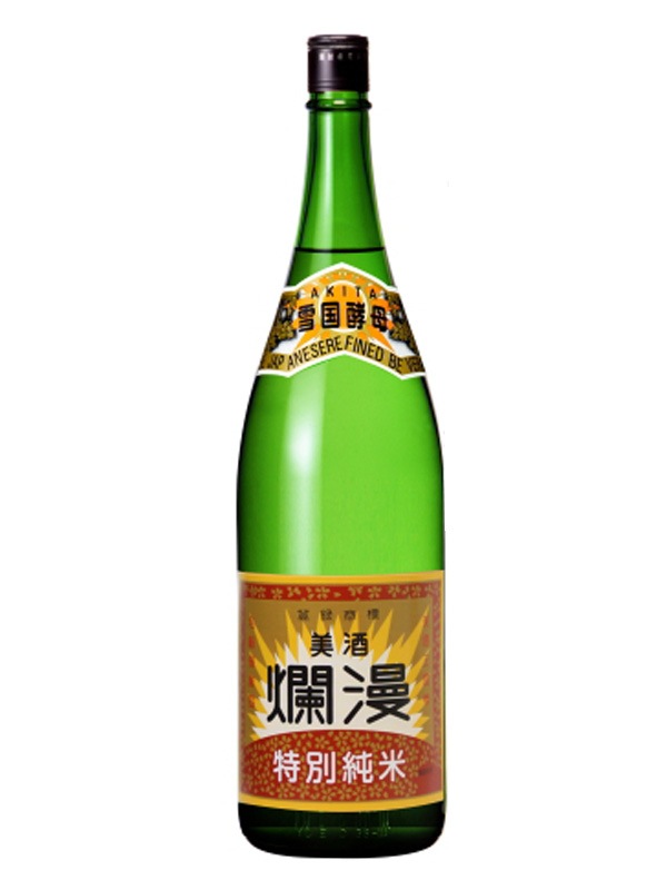 爛漫 美酒爛漫 特別純米酒 1800ml | 蔵元,秋田銘醸株式会社,爛漫 | 秋田日本酒市場