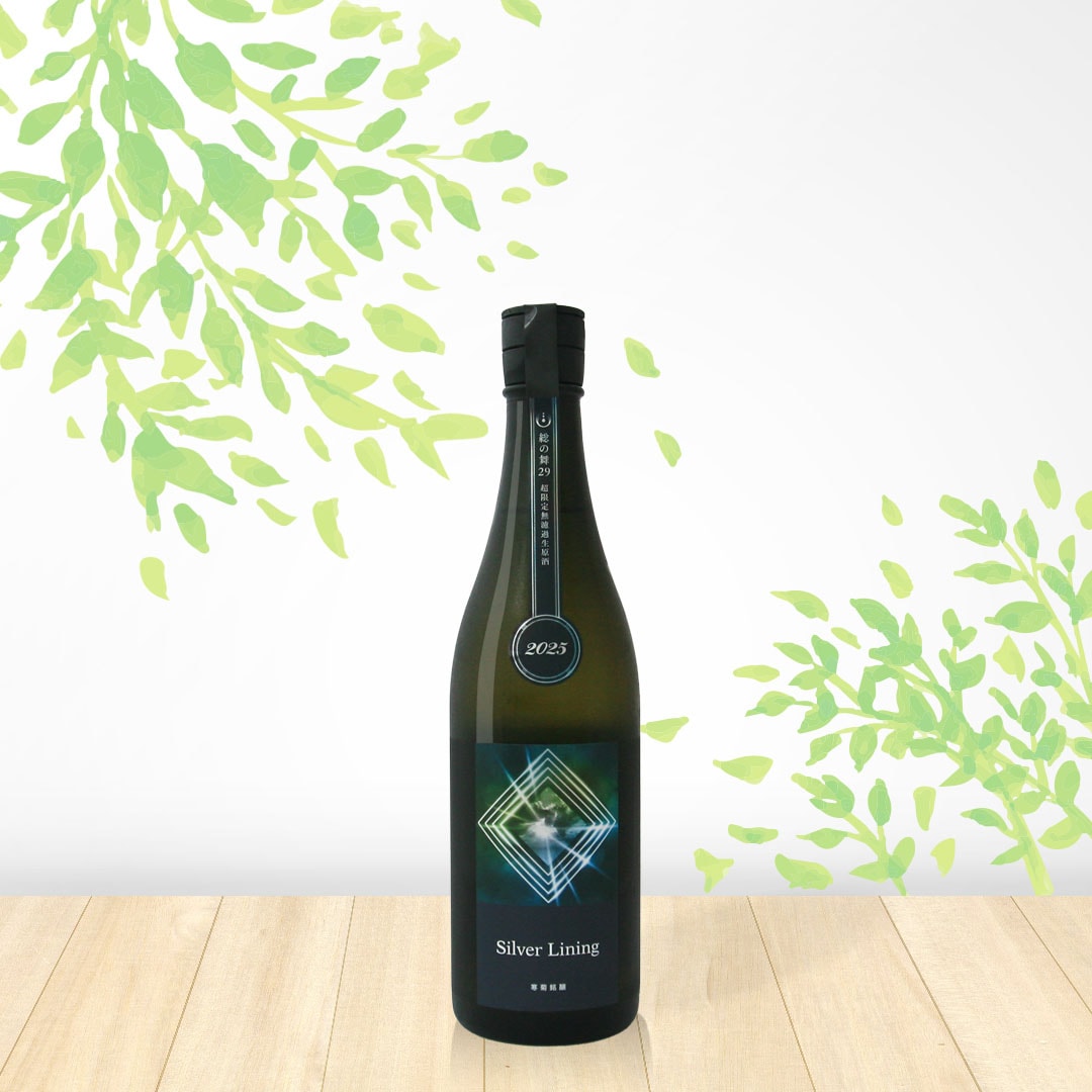 寒菊 Silver Lining 無濾過生原酒 純米大吟醸 総の舞29[720ml] | 日本酒,純米大吟醸酒 | ひさや酒店オンラインショップ
