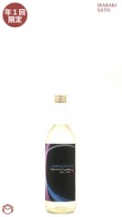 霧筑波 | 佐藤酒店