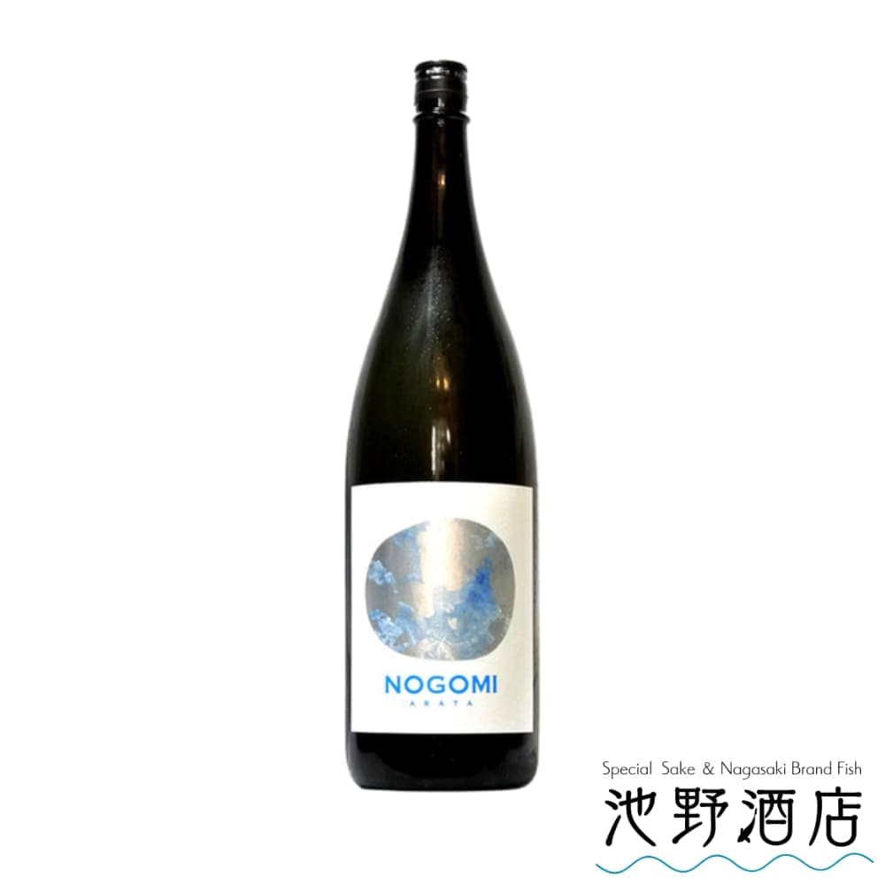 NOGOMI ARATA 馬場酒造場 ひやおろし 2025 日本酒 純米大吟醸 冷卸 秋上がり 秋酒 季節限定 720ml 敬老の日